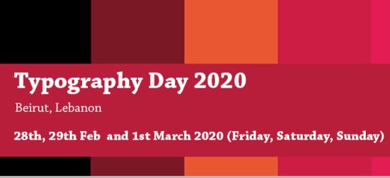 Logo Design Competition: ‘Typography Day 2020’ - Scholastic World ...