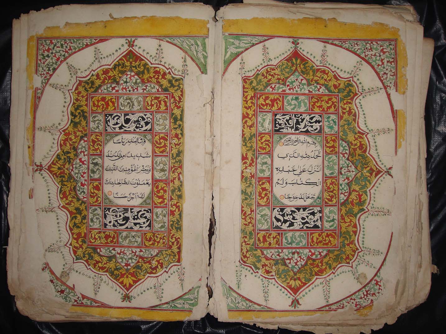 abu dervish: Ancient Manuscript Review 66 : Antique Handwritten ...