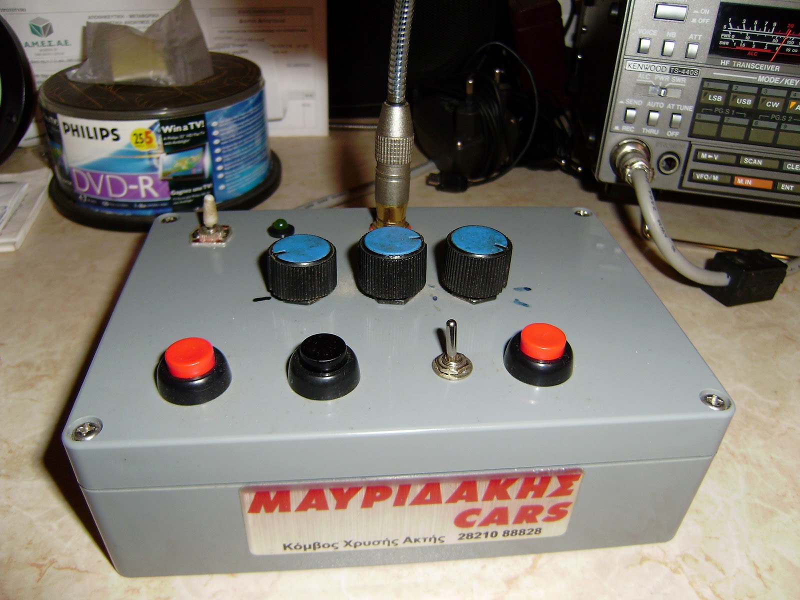 AM Transmitters: ΓΙΩΡΓΟΣ Α-22