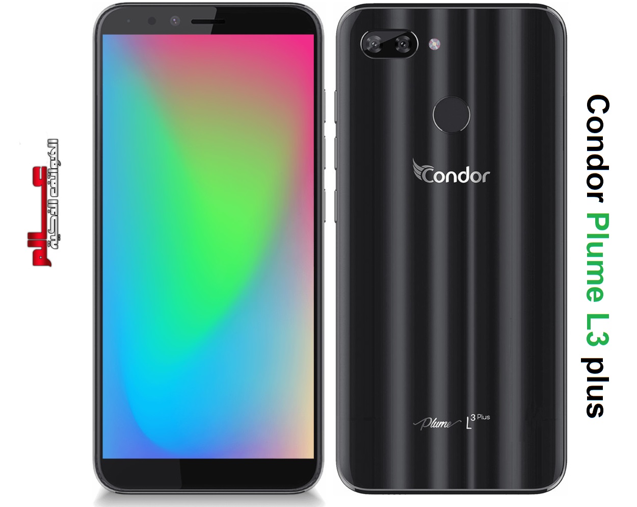 مواصفات و مميزات هاتف كوندور Condor Plume L3 plus