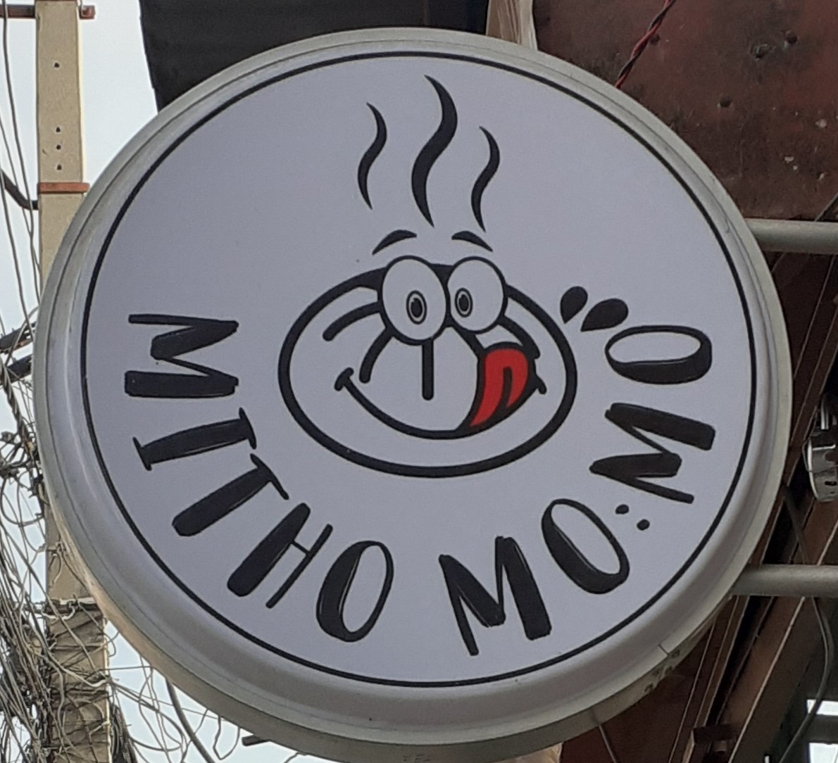 New Momo Place in Town : Mitho Momo