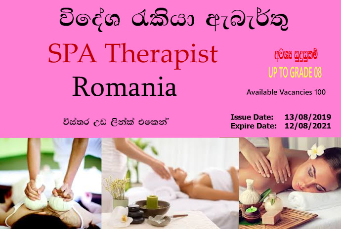 Videsha rakiya abarthu