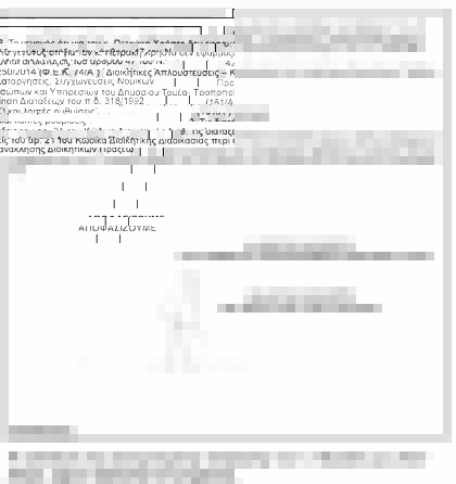 AΝΕΞΑΡΤΗΤΟΣ-ΔΙΠΛΩΜΑΤΙΚΟΣ ΠΑΡΑΤΗΡΗΤΗΣ: "ΒΟΜΒΑ" ΚΑΡΑΜΑΝΕΑ ΚΑΤΑ ΔΗΜΑΡΧΟΥ ...