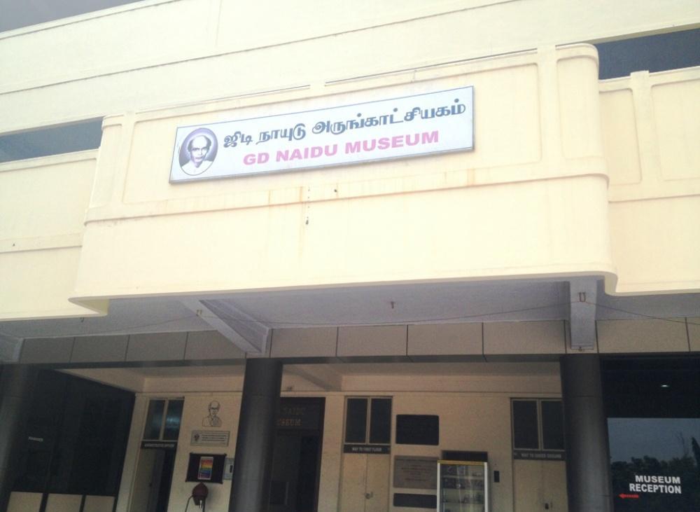 Tamilnadu Tourism: GD Naidu Museum, Coimbatore