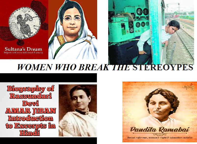 SPL(VII) -LESSON-5 WOMEN CHANGE THE WORLD (LESSON NOTES) - SST and ...