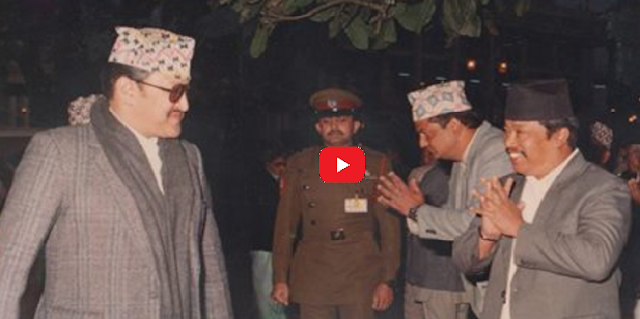 72nd Birthday of Late King Birendra - Moral Jobs Stories