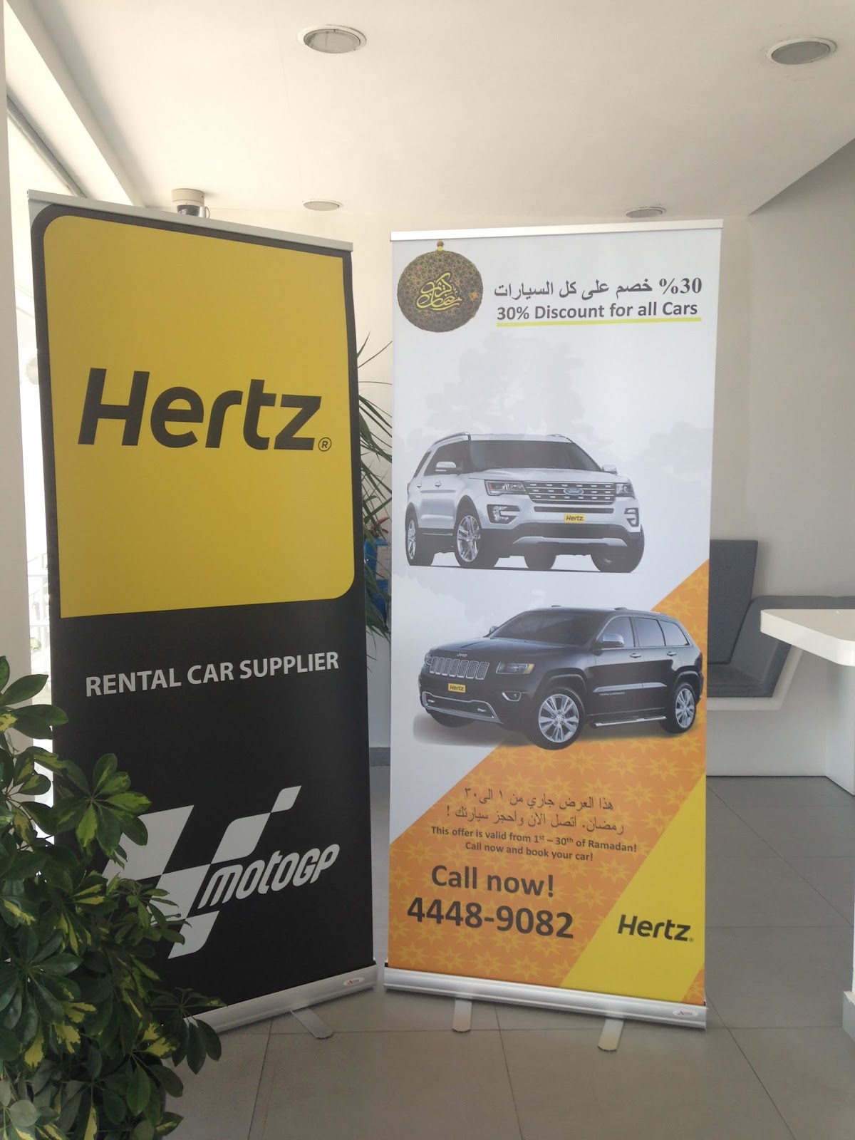 Hertz Rent a Car - Roll up Banner ~ Alex is my Name