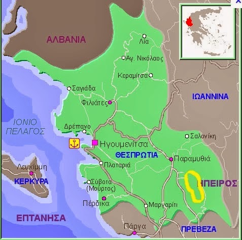 ΣΤ-1 /2ou- Δημοτικού Σχολείου Ξάνθης.: ΙΣΤΟΡΙΑ - ΕΝΟΤΗΤΑ Γ -ΚΕΦ.6 :Η ...