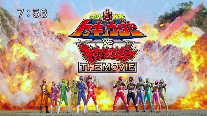 Ressha Sentai ToQGer vs. Kyoryuger Official Poster and ToQGer Kids ...
