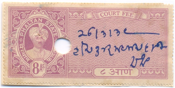Phaltan princely state court fee / revenue stamp