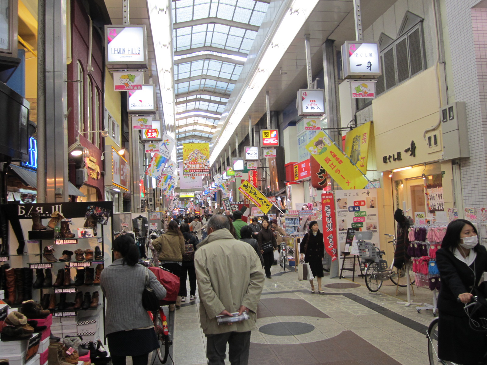 Sights, Events and Activities Info. in Osaka: Osaka shopping arcade ...