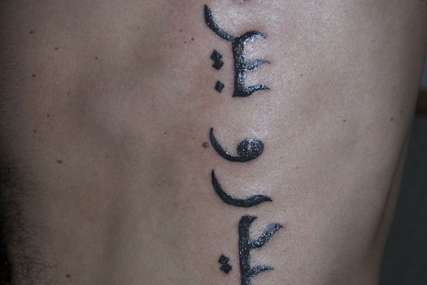 Bad Arabic Tattoos