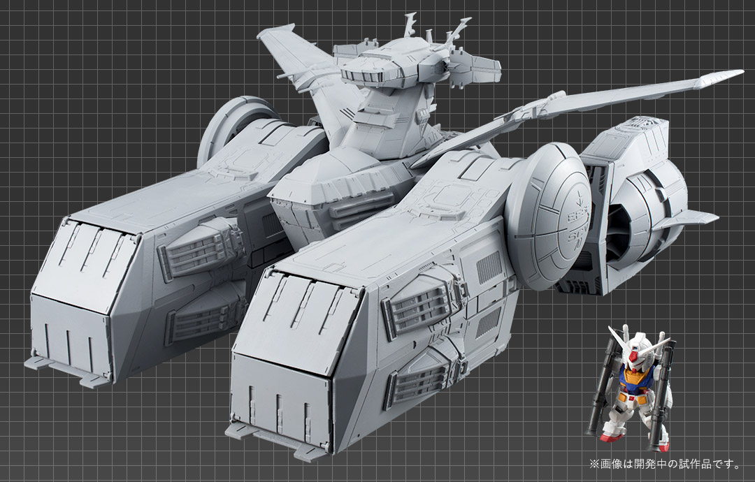 FW Gundam Converge White Base Campaign Project [JAPAN]