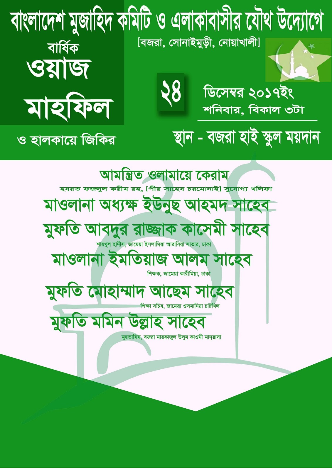 Photo Gallery - Modina computer