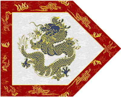 Xia Dynasty Flag