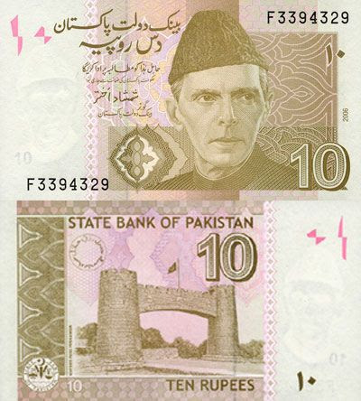 Explore Pakistan : Picture of Pakistan currency note