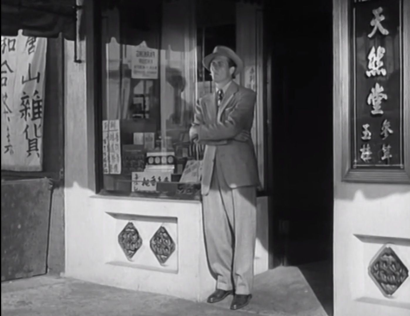 Noirsville - the film noir: Bodyguard (1948) The Clay Pigeon (1949 ...