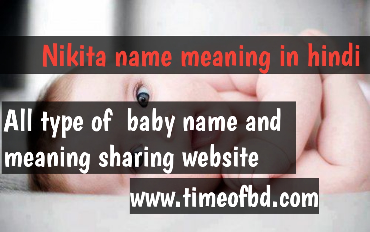 Nikita Name Meaning In Hindi Nikita Ka Meaning Nikita Meaning In nikita-name-meaning-in-hindi-nikita-ka-meaning-nikita-meaning-in