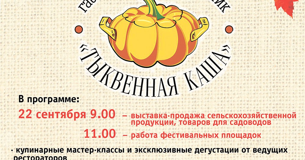 МУ ДК Матыра