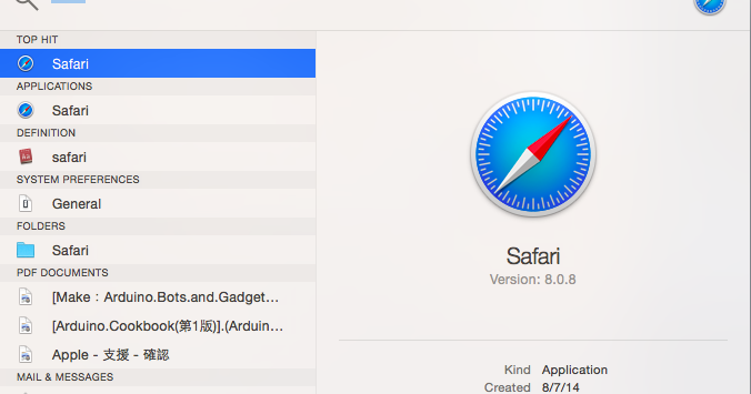 Spotlight 最強plugin—Flashlight ~ An Ordinary Life...?