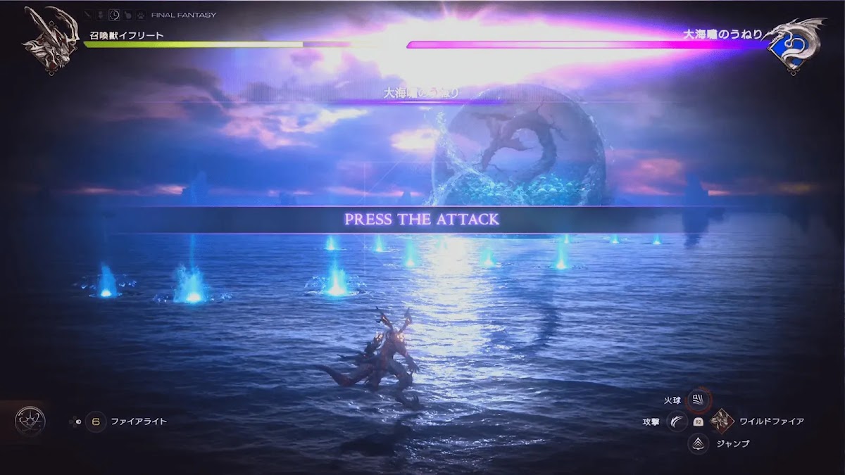 【FF16】FFチャレンジのリヴァイアサンの攻略・倒し方｜DLC「海の慟哭」 - セイナニティLog