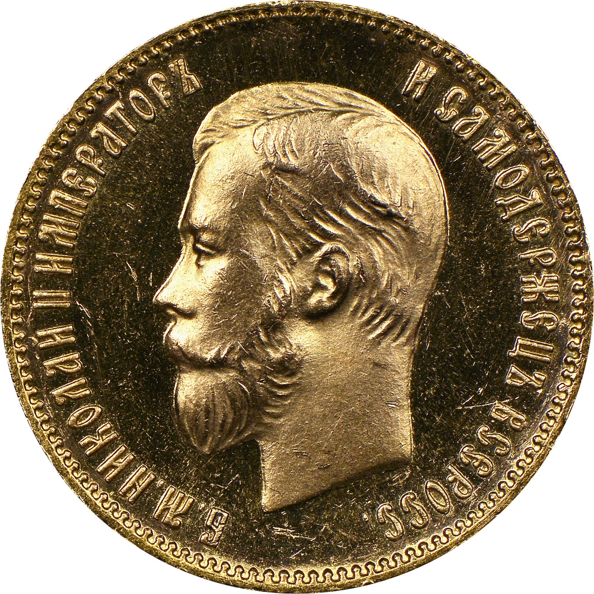 Pillar to Post: SUNDAY REVIEW / ORIGINAL FICTION: COIN OF THE REALM