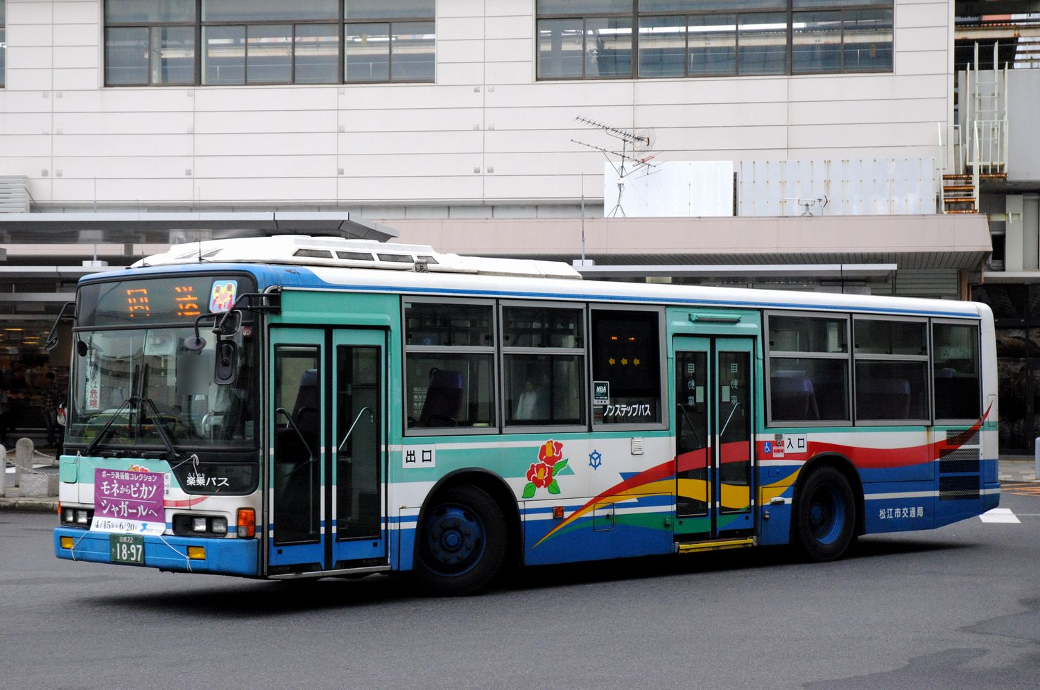 松江市交通局 大型車