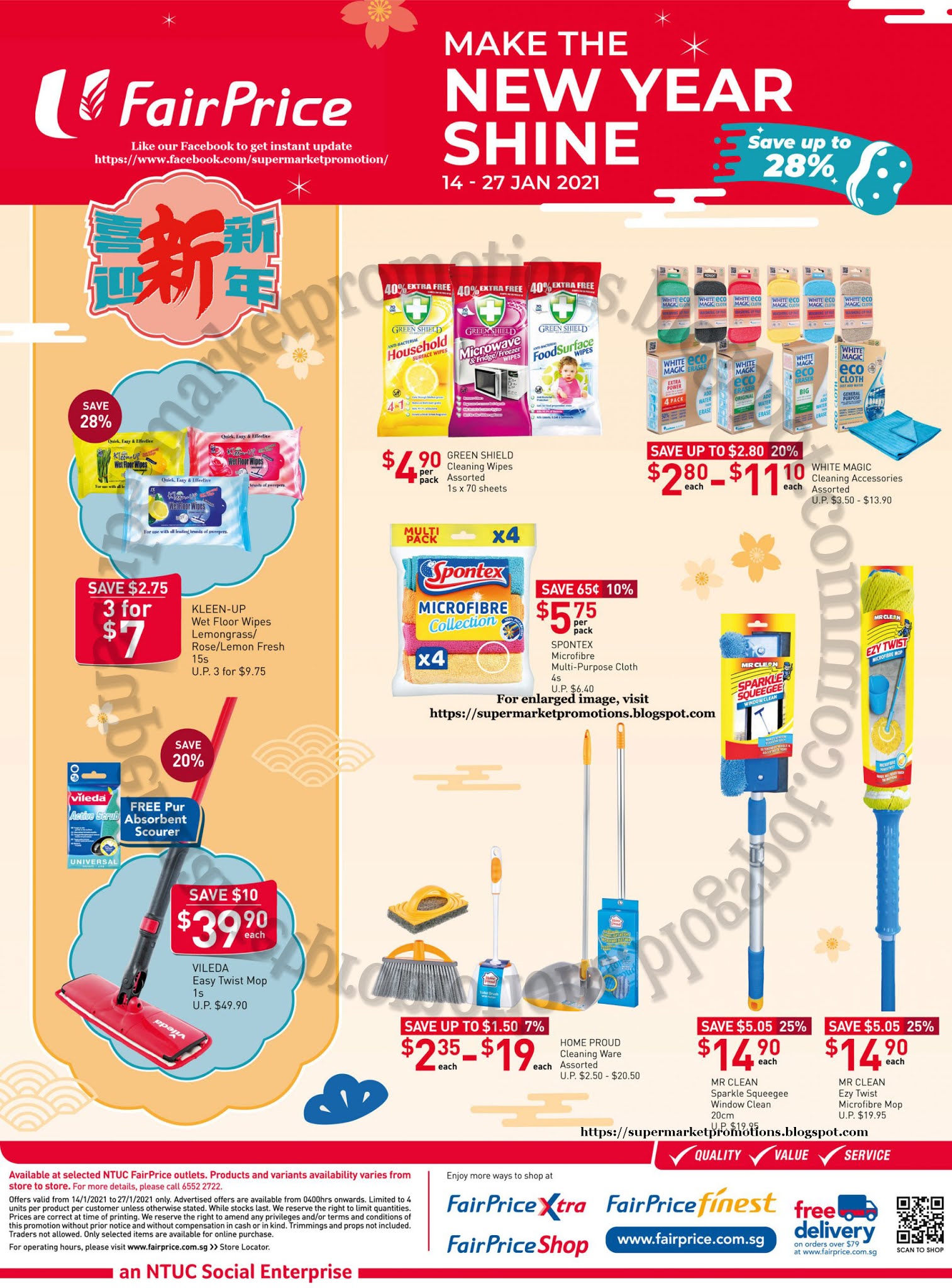 NTUC FairPrice Spring Clean Promotion 14 - 27 January 2021 ...