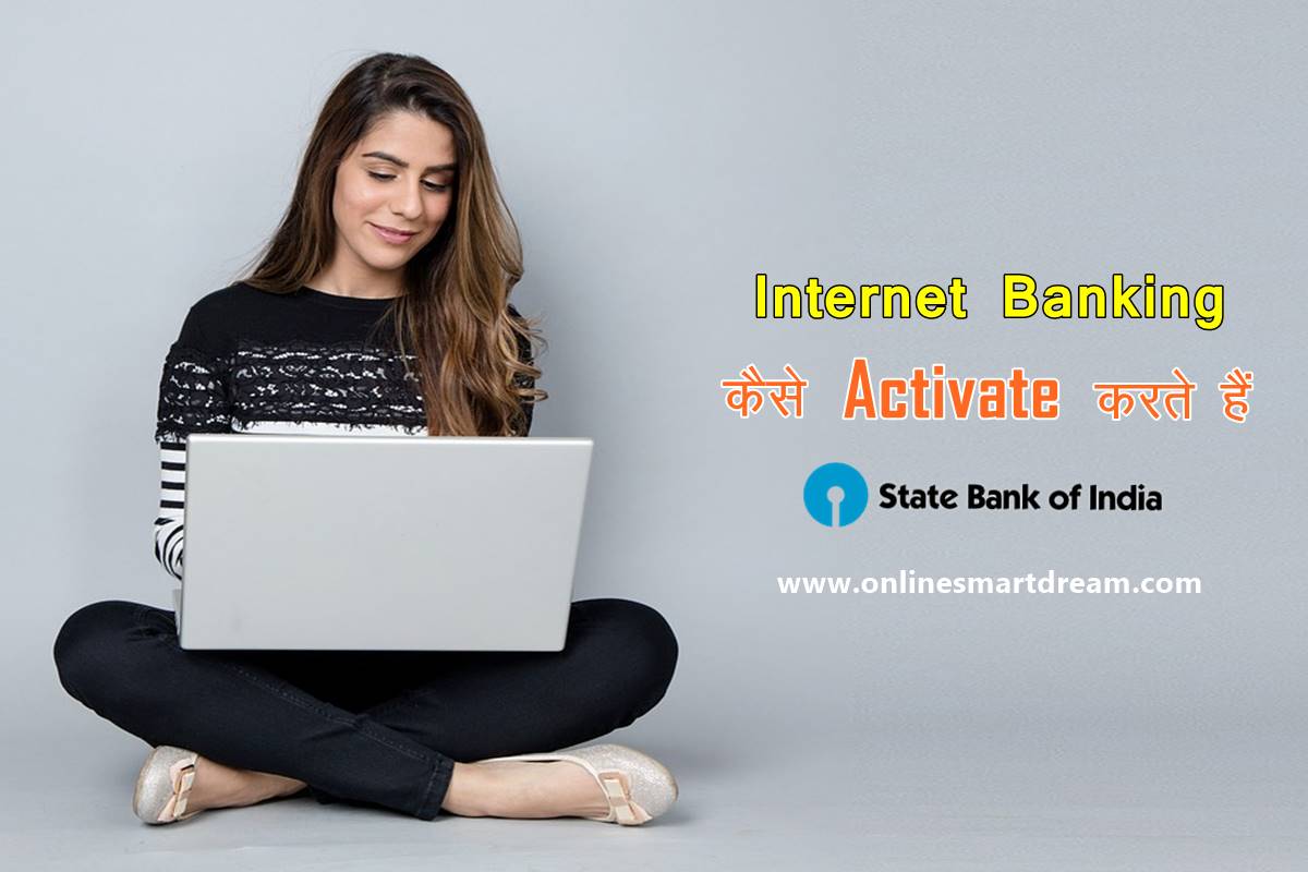 SBI Online Internet Banking Activate Online Smart Dream sbi-online-internet-banking-activate-online-smart-dream