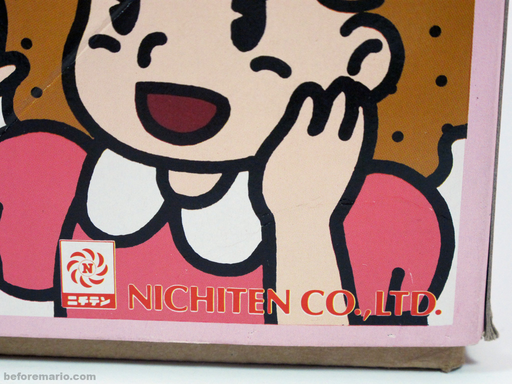 beforemario: New Ultra Machine, another remake by Nichiten