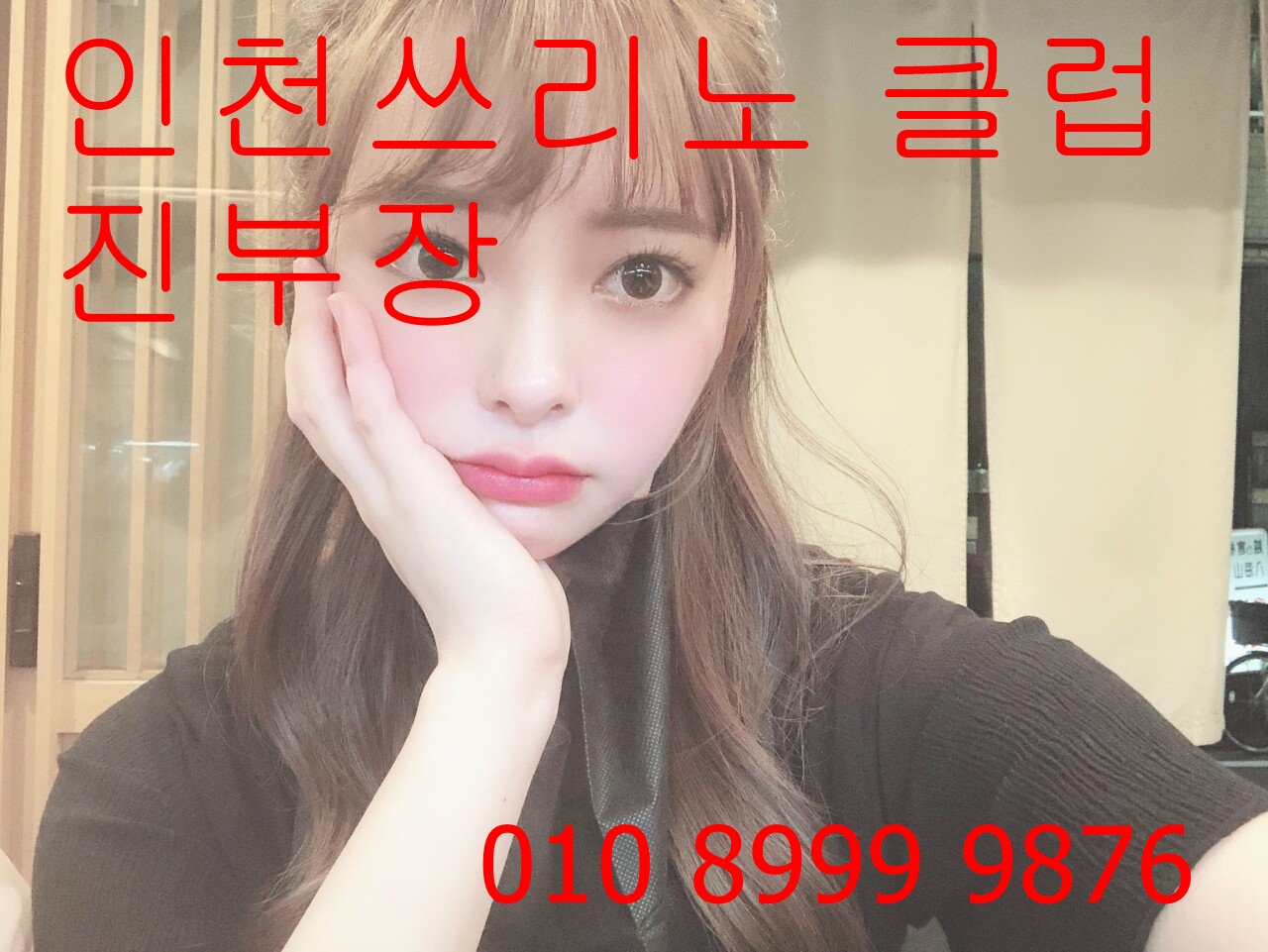  0 0 8 9 9 9 9 8 7 6 0 0 8 9 9 9 9 8 7 6