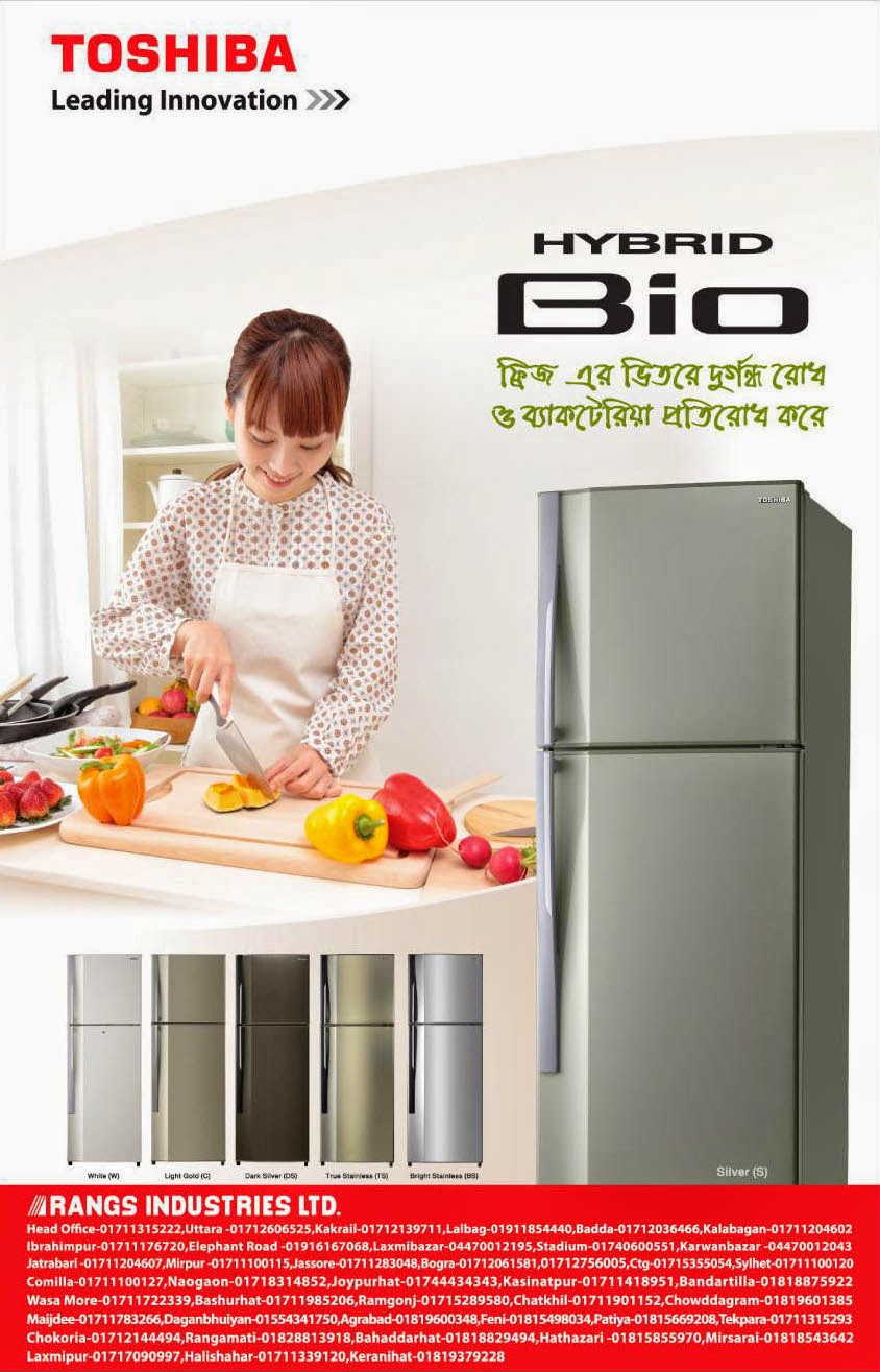 TOSHIBA (Hybrid Bio) | Ads of Bangladesh