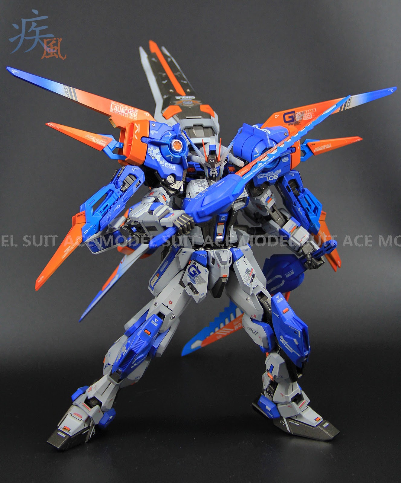Gale Strike Gundam