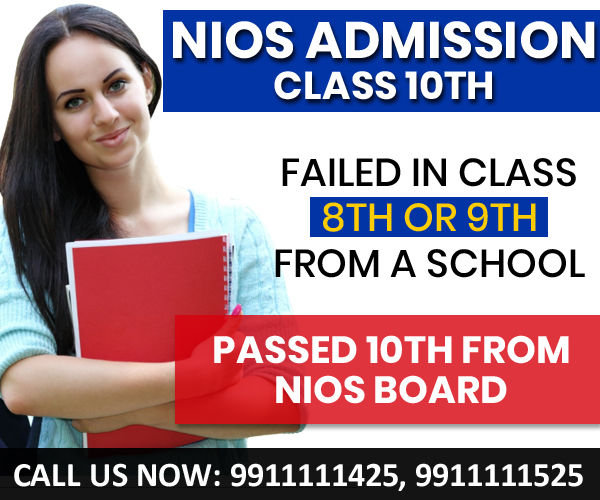Patrachar Vidyalaya CBSE Open School Nios Admission 10th 12th 2022 2023 Delhi Kapoor Study patrachar-vidyalaya-cbse-open-school-nios-admission-10th-12th-2022-2023-delhi-kapoor-study