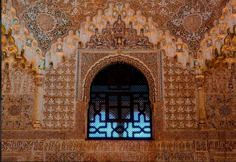 A La Luz De Tu Mirada: Alhambra de Granada - Arte Nazarí