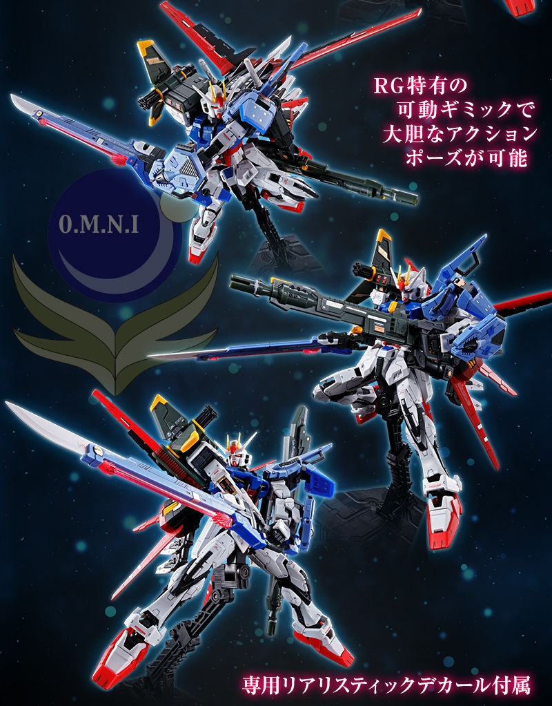 P-Bandai: RG 1/144 Perfect Strike Gundam [REISSUE] - Release Info