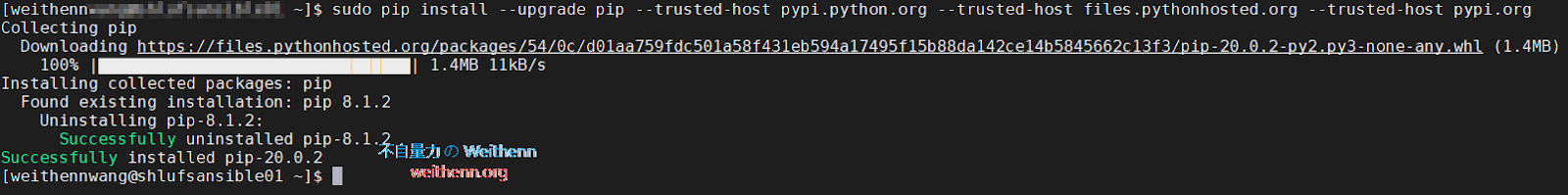 執行 Upgrade Pip 時發生 Ssl Certificate Verify Failed 錯誤 ~ 不自量力 の Weithenn