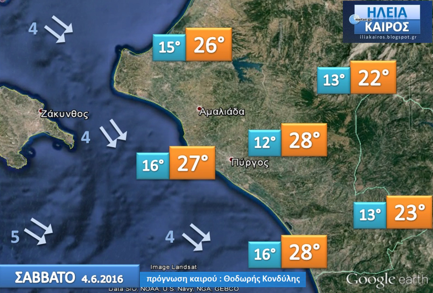 Καλός και δροσερός καιρός το ΣΚ – Στοιχεία για αλλαγή καιρού από Τρίτη ...