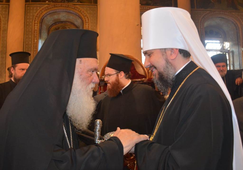 ΝΕΑ ΕΠΟΧΗ: ΕΚΤΑΚΤΟ! Η ΙΕΡΑΡΧΙΑ ΤΗΣ ΕΚΚΛΗΣΙΑΣ ΤΗΣ ΕΛΛΑΔΟΣ ΑΝΑΓΝΩΡΙΣΑΝ ...