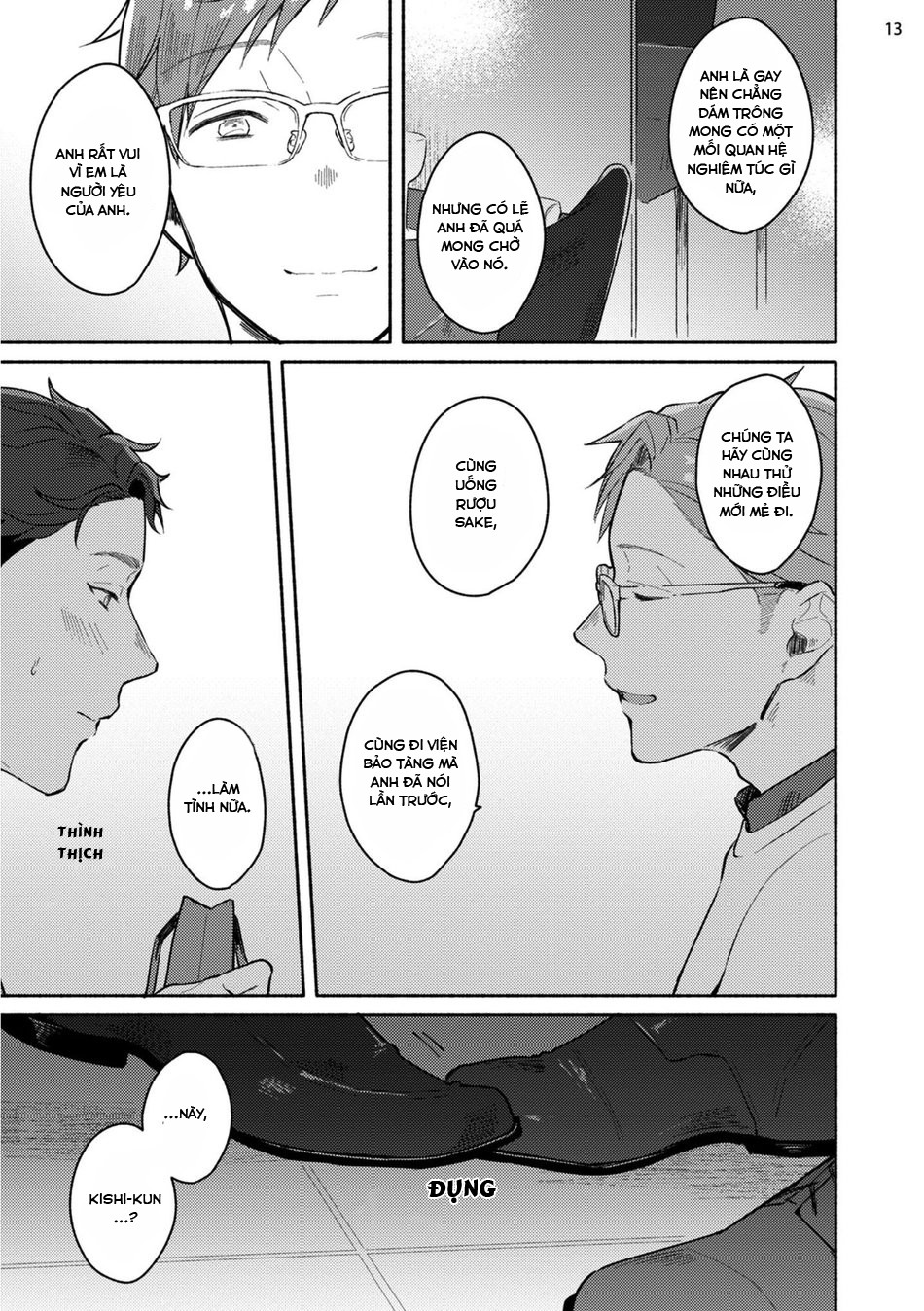 Diamondking1218: JUNAI DROPOUT chap 3