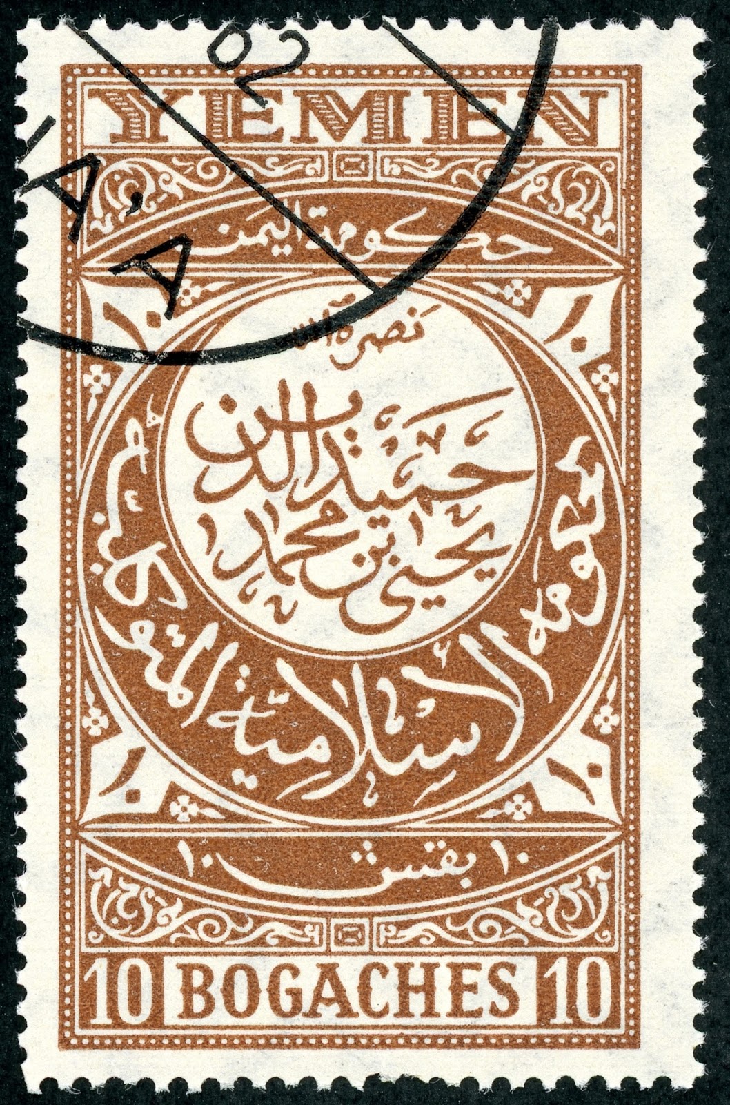 Big Blue 1840-1940: Yemen