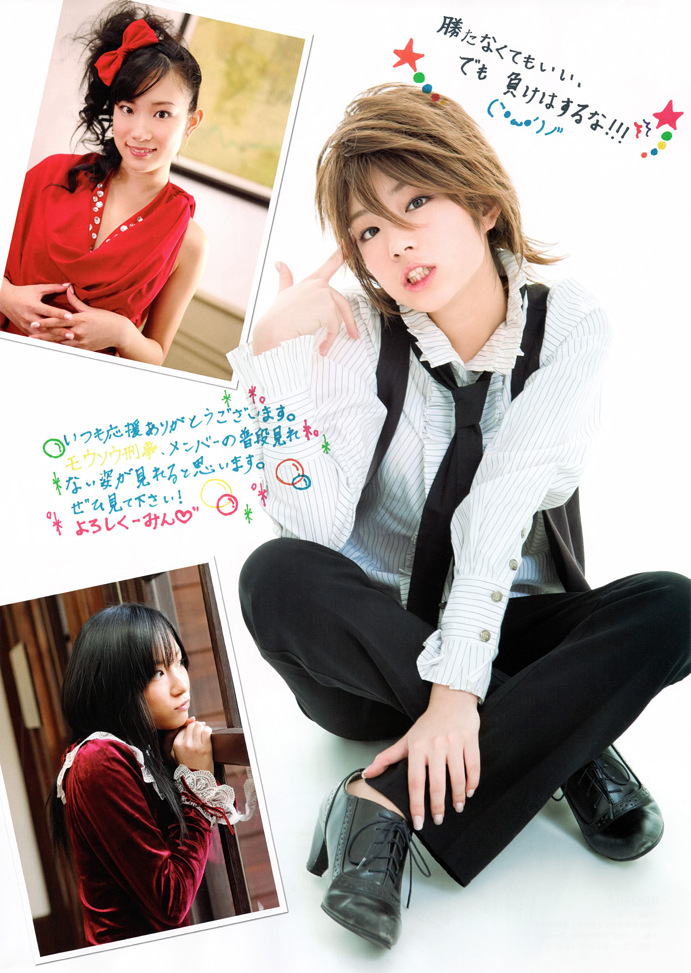 [Photobook] SKE48 - Drama Mousou Deka!! Official Photobook