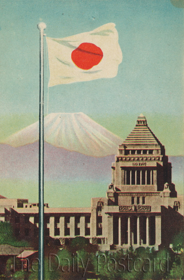 The Daily Postcard: Japan- Post WWII