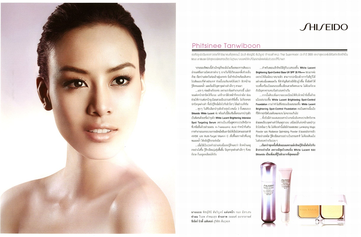 ASIAN MODELS BLOG: EDITORIAL: Si Tanwiboon in (Thailand) Priew Magazine ...