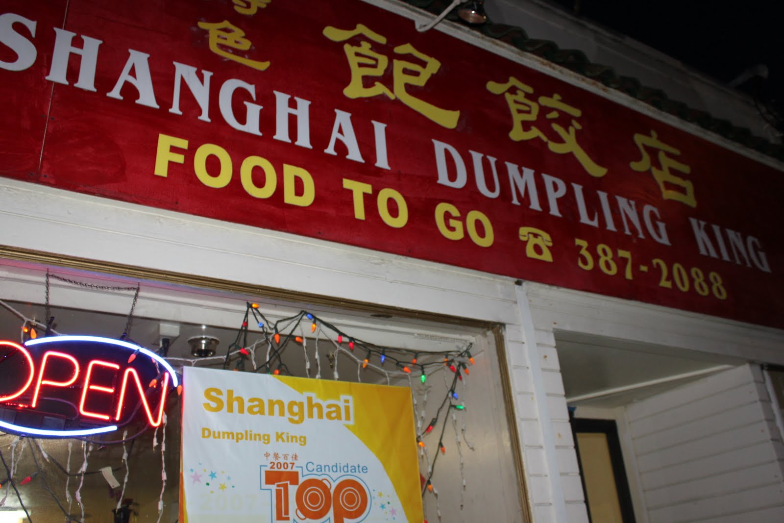 It's time to eat!: Hardly Strictly Dumplings
