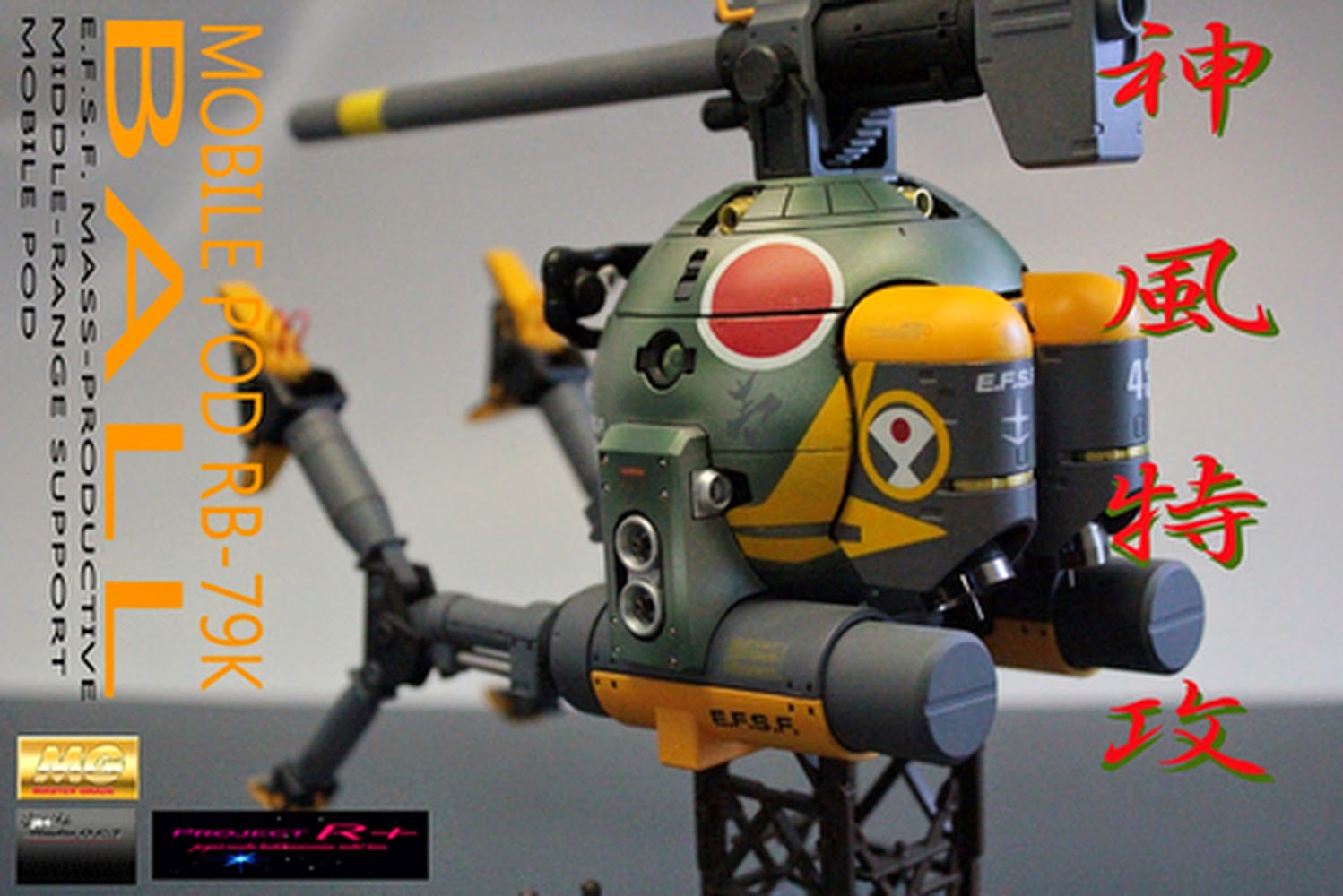 MG 1/100 RB-79 Ball "Kamikaze Use" Custom Build