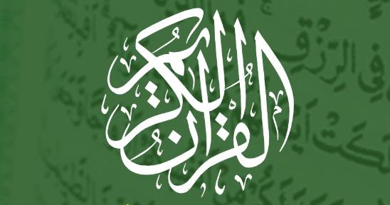 7 Aplikasi Al-Quran Online untuk Tadarus via HP - Inilah Islam