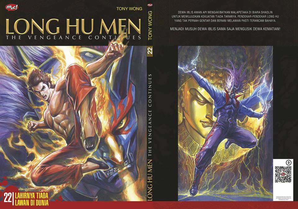 MASTER LIGEUN: LONG HU MEN THE VENGEANCE CONTINUES 22