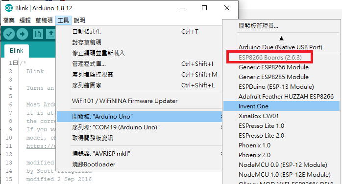 Keep Learning Keep Trying And Just Do It Arduino Ide 安裝esp8266開發板arduino Ide Install Esp8266 Board