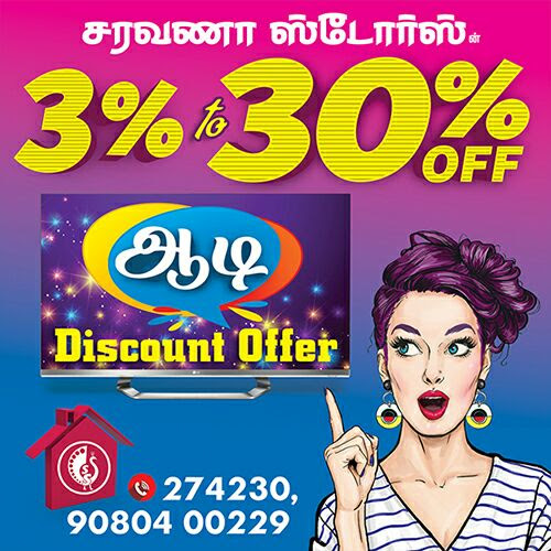 2017 Aadi Offer 3 to 30 off